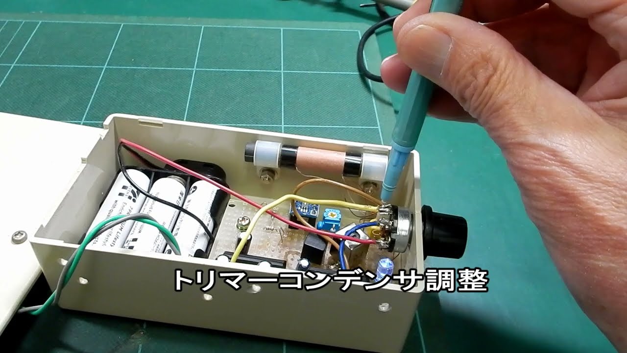 LTC1799を局発に用いた1局専用AMラジオの製作 - YouTube