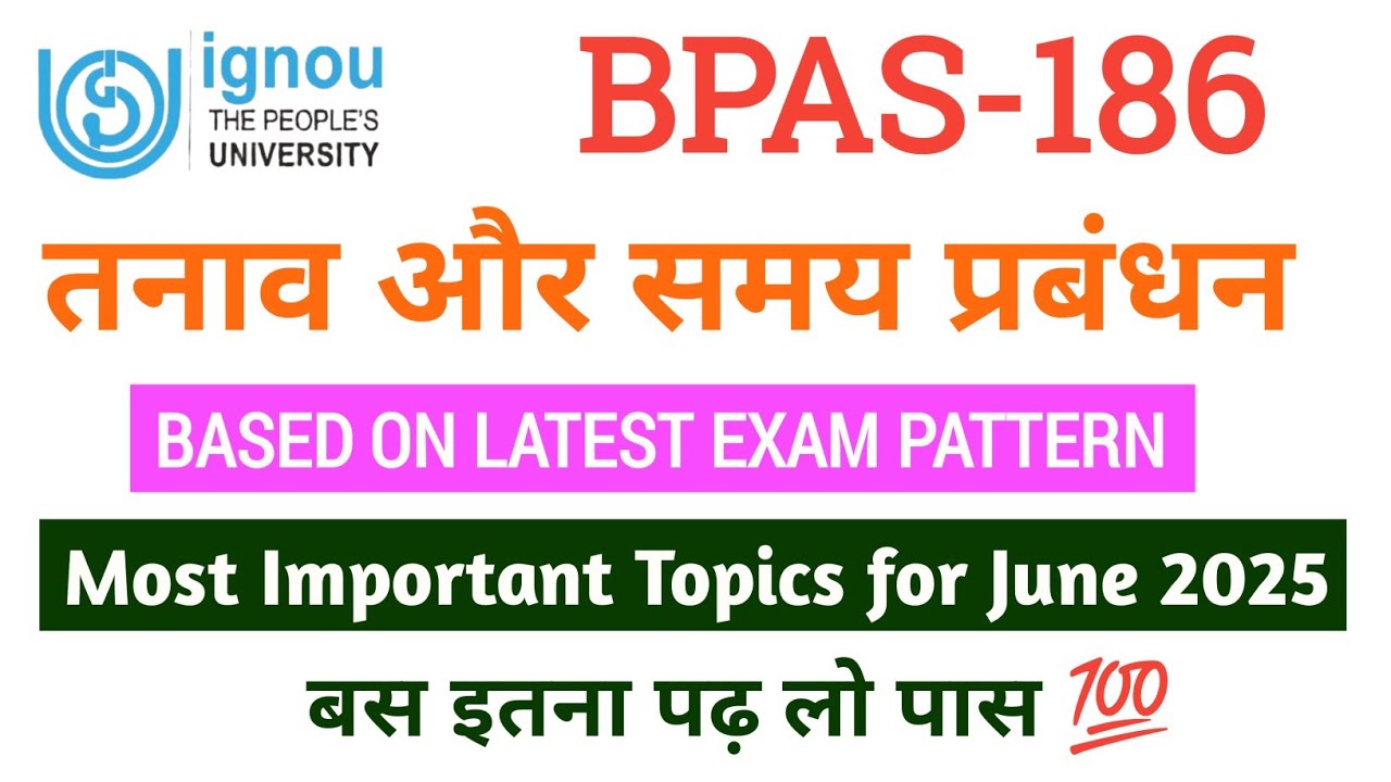 BPAS 186 Important Questions June 2025 Exam in Hindi | BPAS 186 ...