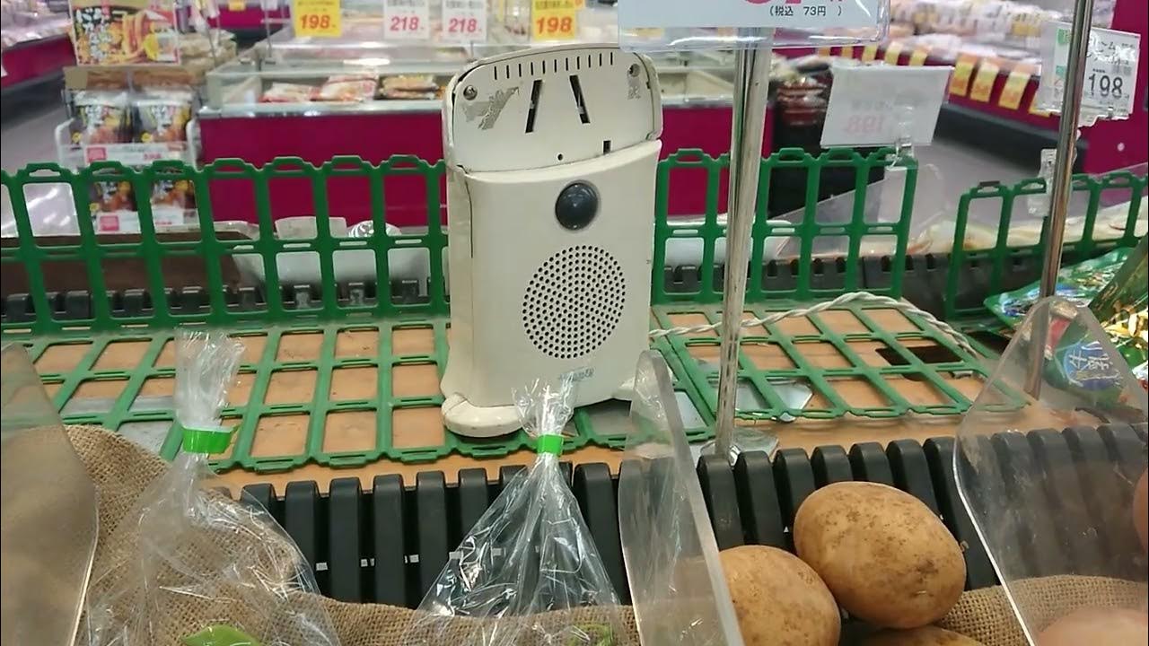 呼び込み君 MC-F01 - YouTube