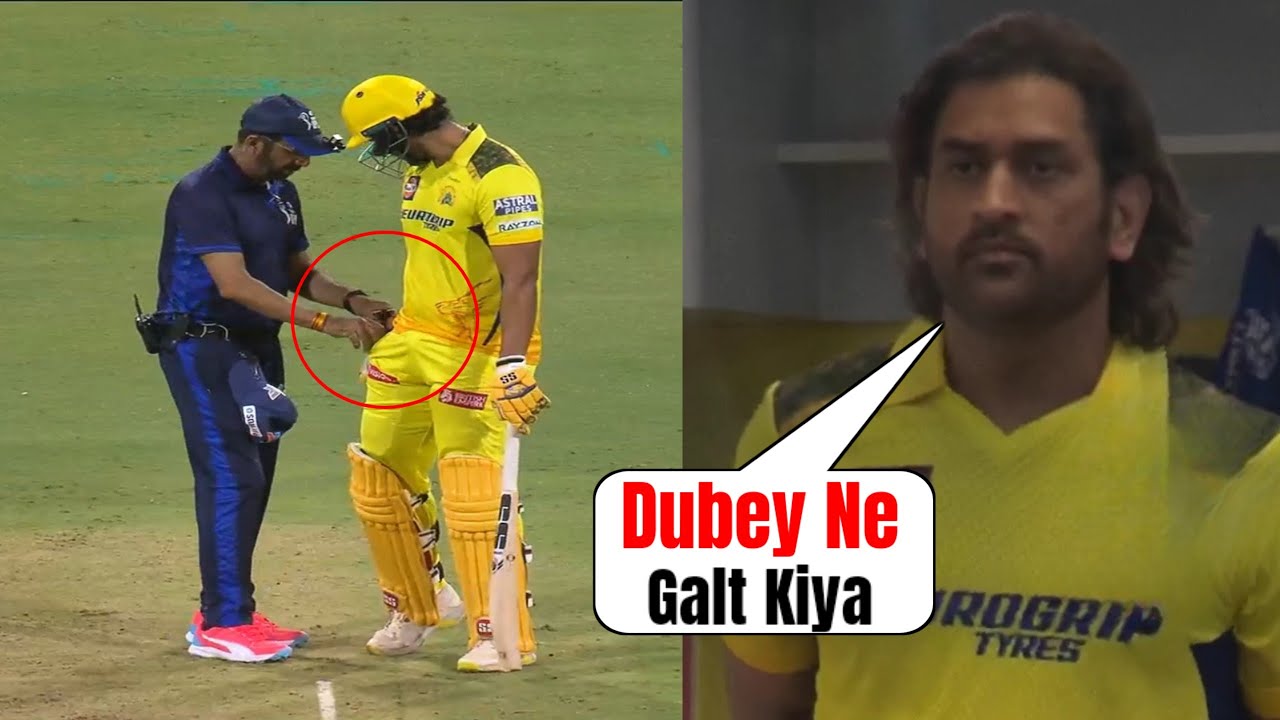 Shivam Dubey was caught cheating by the umpire, after this Dhoni's ...