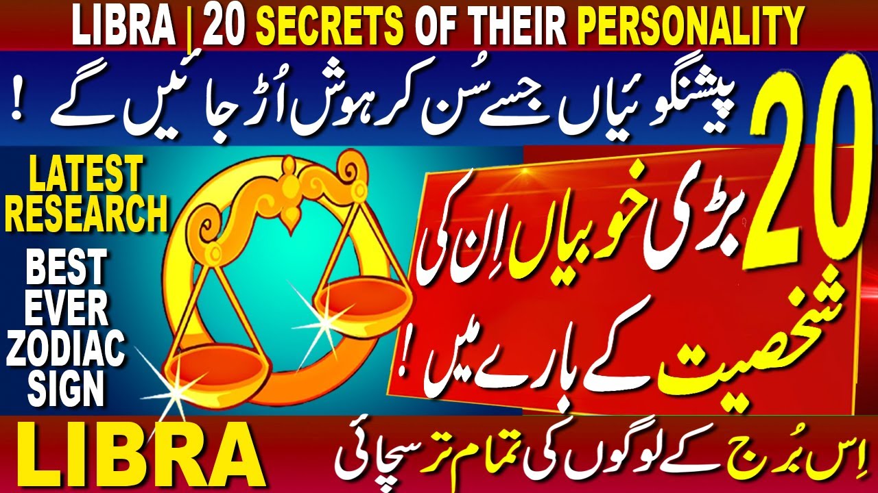 LIBRA | 20 SECRETS OF THEIR PERSONALITY | LATEST RESEARCH - YouTube