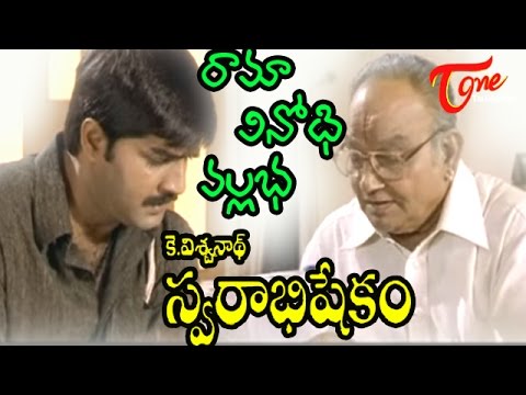 Swarabhishekam Songs - Ramaa Vinodhi Vallabha - Laya - Srikanth - YouTube