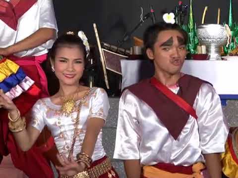 Robam Chhayam Khmer