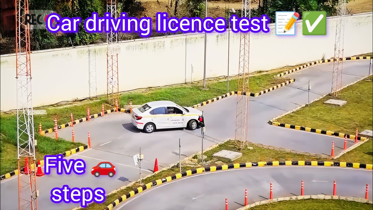 कार ड्राइविंग लाइसेंस टेस्ट एसे पास करें || driving licence test car # ...