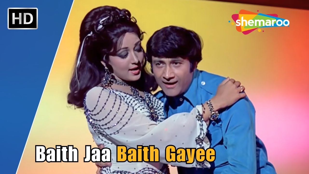 Baith Jaa Baith Gayee | Amir Garib (1974) | Dev Anand | Hema Malini ...