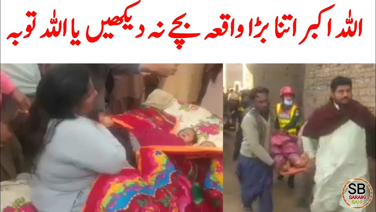 Jhelum Waqa Family Big Update | Saraiki bhai - YouTube