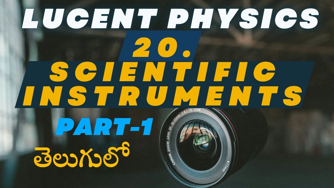 LUCENT PHYSICS IN TELUGU || CHAPTER 20 - SCIENTIFIC INSTRUMENTS || BY ADITYA - YouTube