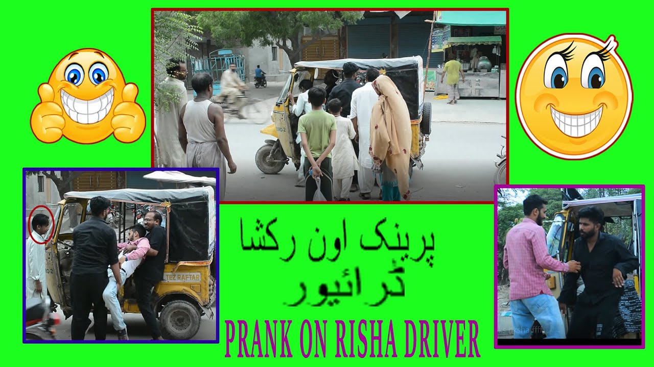 prank on Raksha driver :prank with Rikshawala - YouTube
