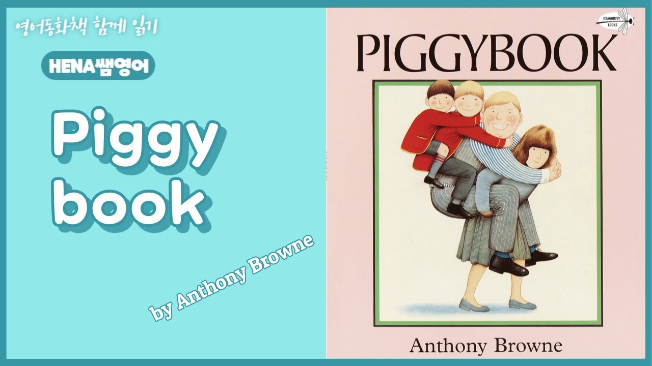 Piggy book/ by Anthony Browne / Lexile 450L - YouTube