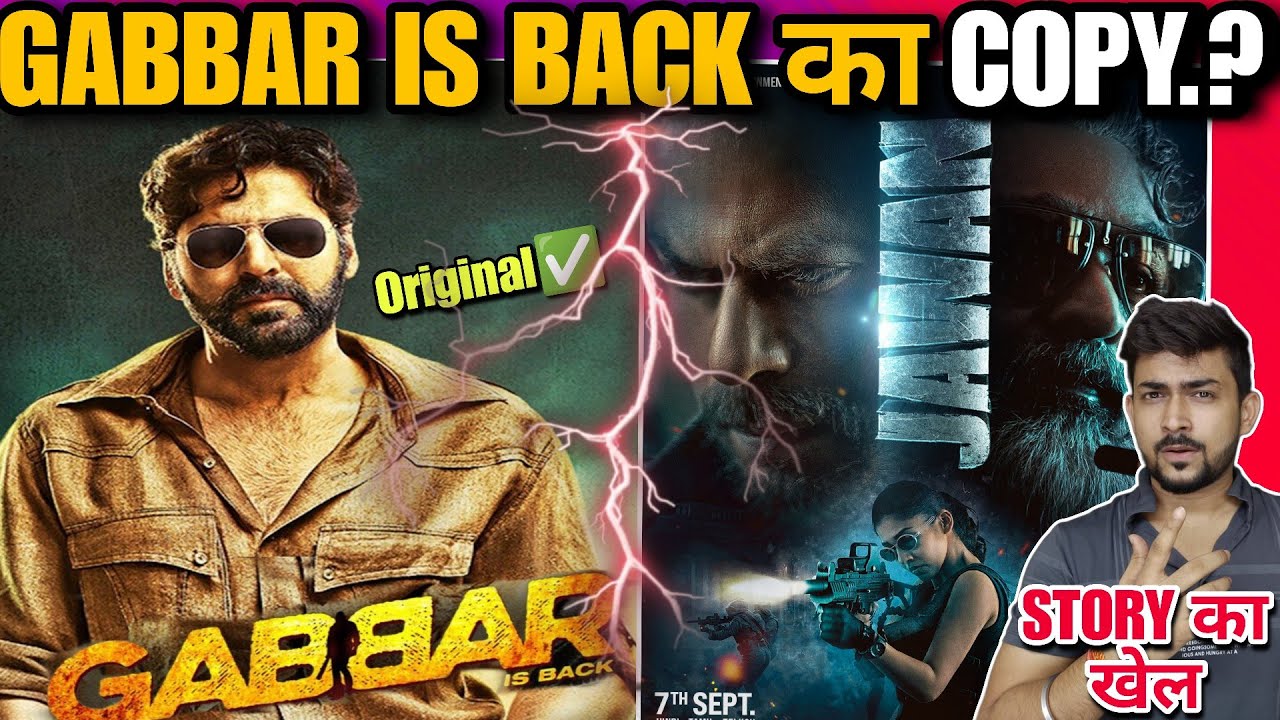 GABBAR IS BACK से Inspire है JAWAN का PLOT|| Akshay Kumar,Shah Rukh ...