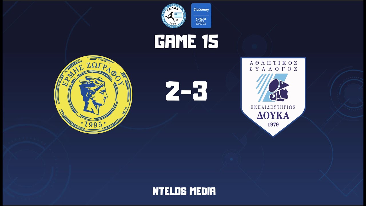 ΕΡΜΗΣ ΖΩΓΡΑΦΟΥ - ΔΟΥΚΑΣ _ 2-3 FULL GAME (15η αγωνιστική ) 4/2/2023 ...