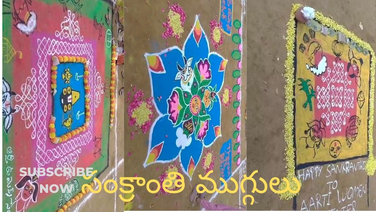 ఆర్తి ఉమెన్ సెంటర్ వాళ్ళు నిర్వహించిన ముగ్గుల పోటీ #rangoli designs# ...