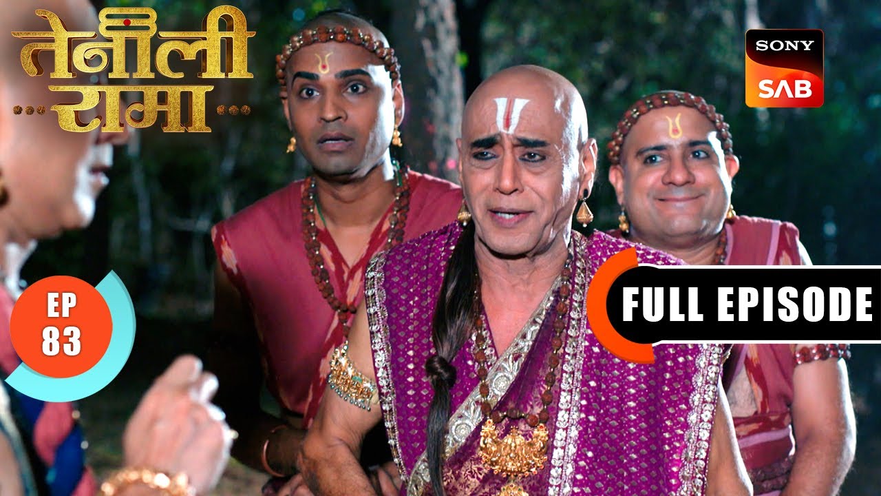 Vishkanya Ka Abhishaap | Tenali Rama | Ep 83 | Full Episode | 21 Mar ...