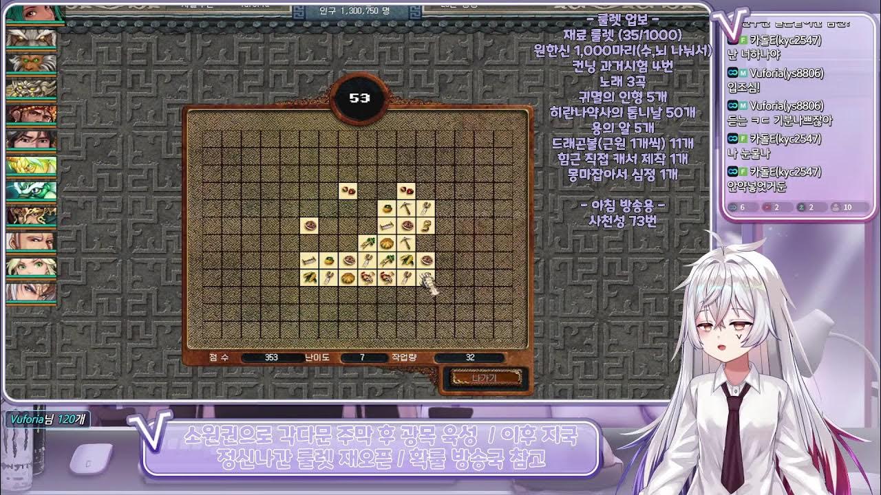 [거상 / 해태] 반자사 정산 이후 사천성 ₍˄·͈༝·͈˄*₎ ̑̑ - YouTube