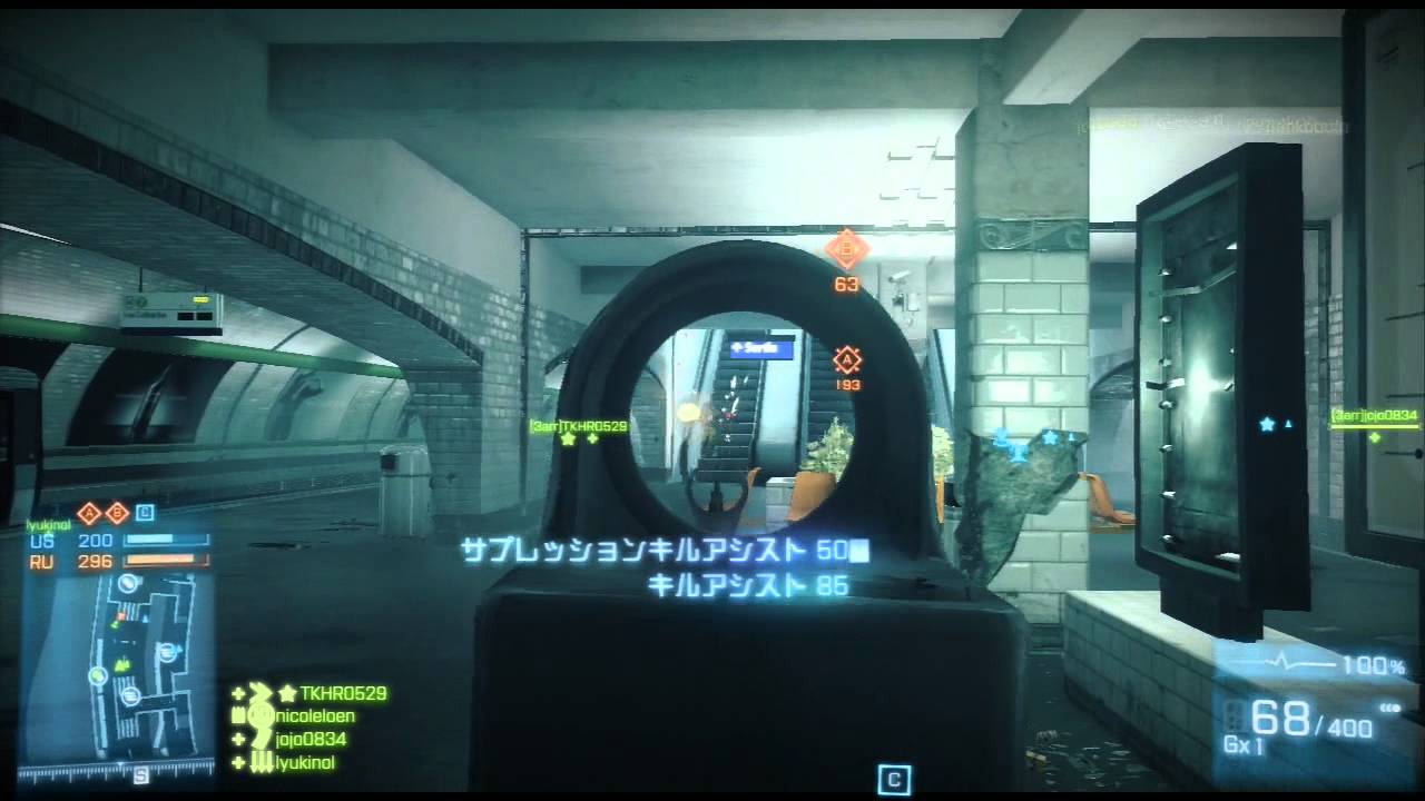 BF3 PS3 メトロ45 Operation Metro PKP ペチェネグ - YouTube