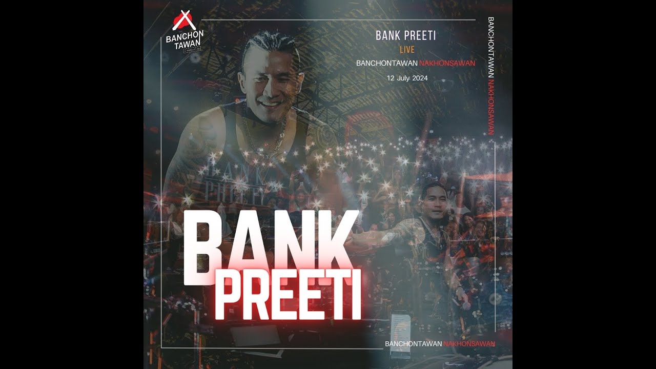ขอเช็ดน้ำตา - Bank PREETI - YouTube
