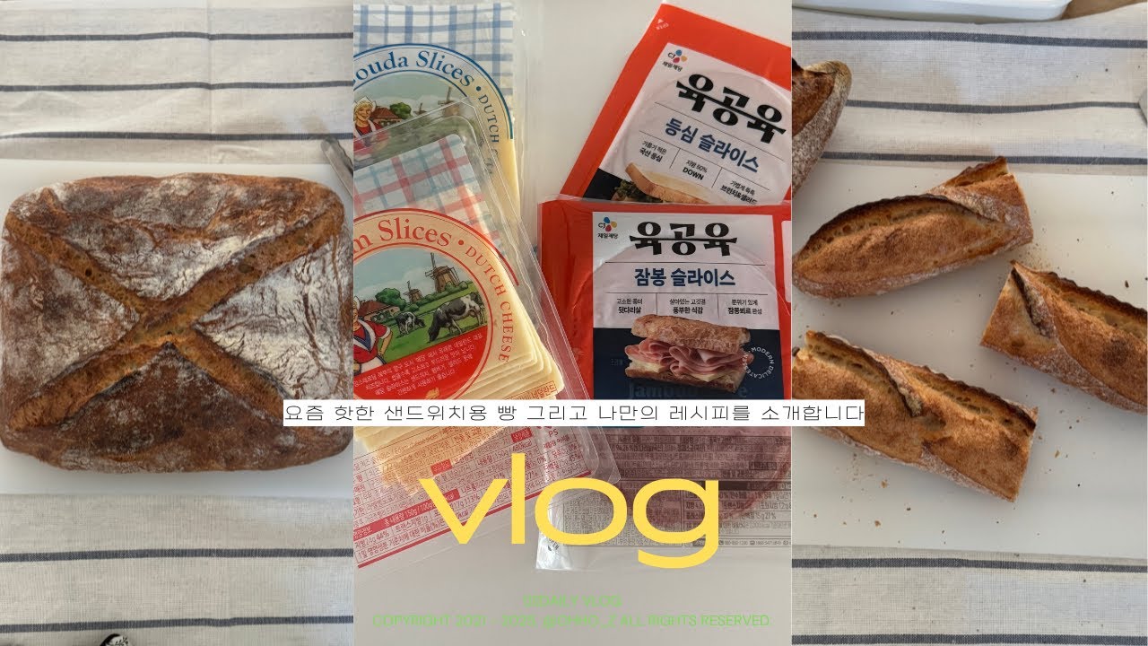 Vlog เฃชห๐ฆน ์๋์์น ๋ธ์ด๋ก๊ทธ โข ํ๋ฅดํด๋ฒ ์ด์ปค๋ฆฌ ์ฌ๋ฉ And ๋ฐ๊ฒํธ ์๋ถ ๋ฐ ๋ณด๊ด๋ฒ โข ์์ฆ ๊ฝํ ์๋์์น ์ฌ๋ฃ ์๊ฐ ๐ฅช ๋ฐ๊ฒํธ