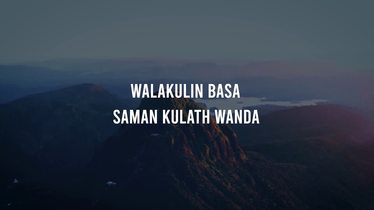 Sunil Shantha - Walakulin Basa Lyrics Video - YouTube