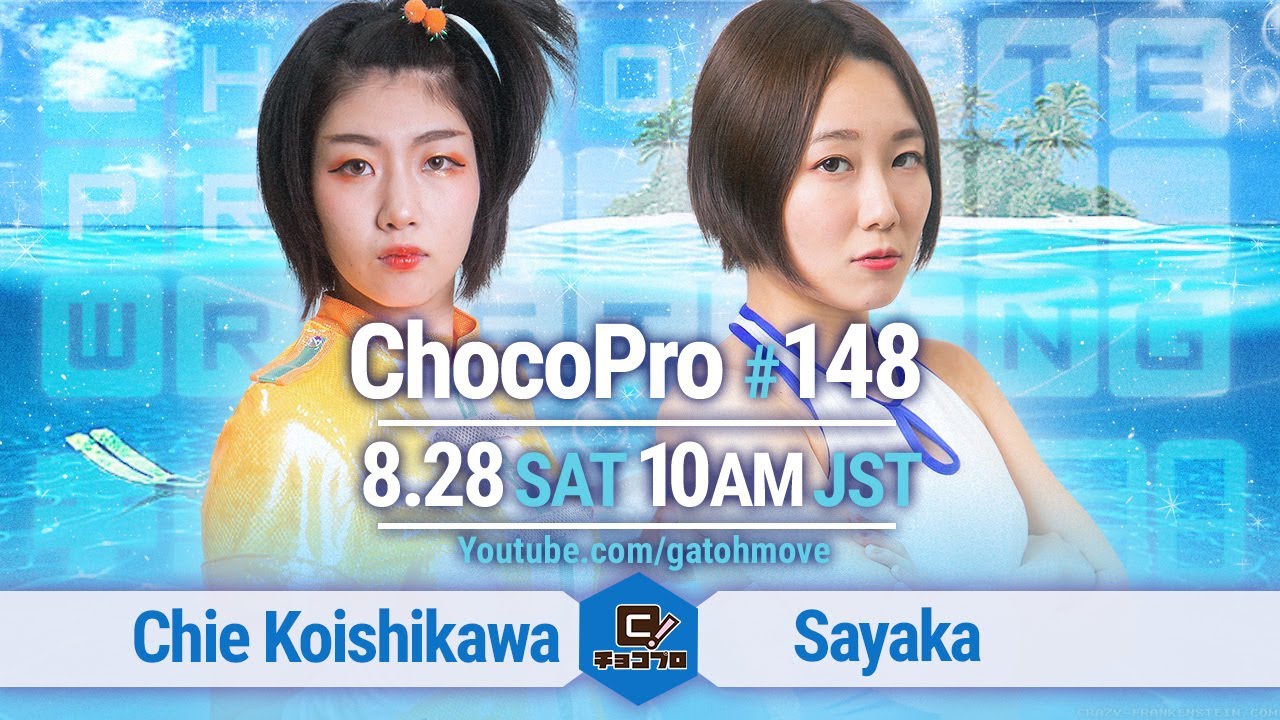 Chie Koishikawa vs Sayaka "2nd Anniversary" - YouTube