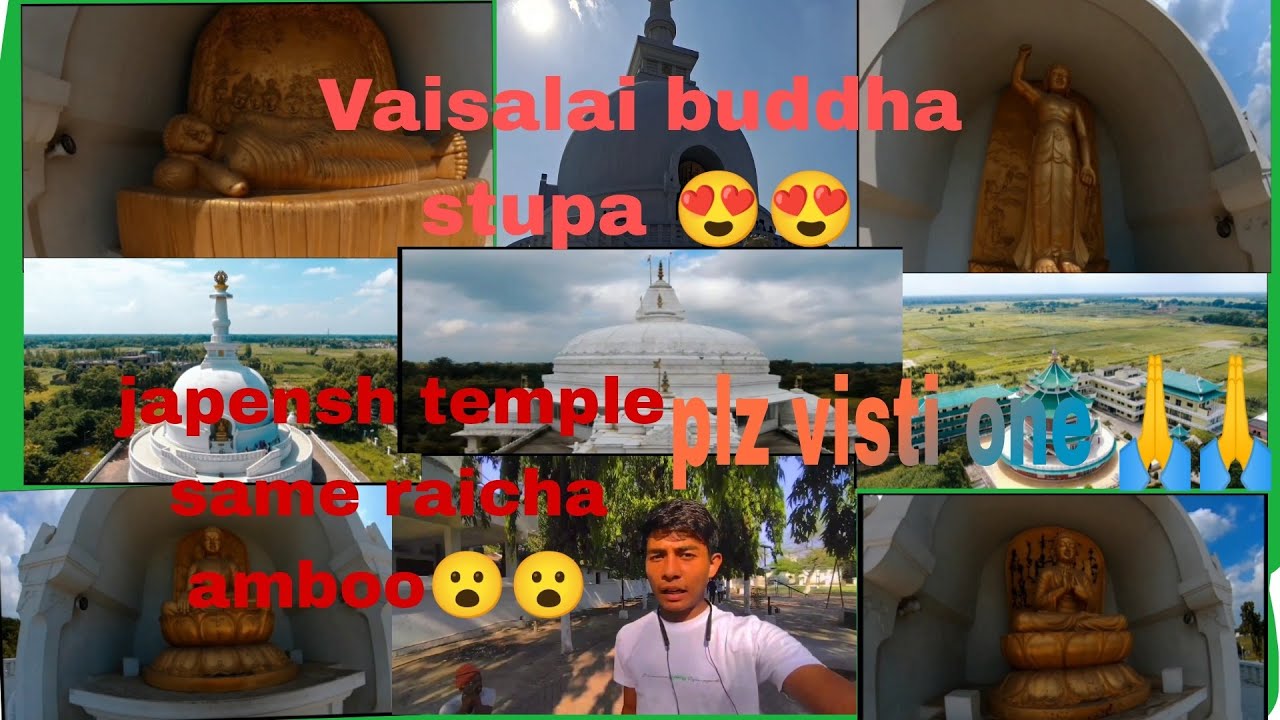 vaisali buddha bhugan ghumakoo jagaa historical place !!! dogel ramadai vlog!!! - YouTube