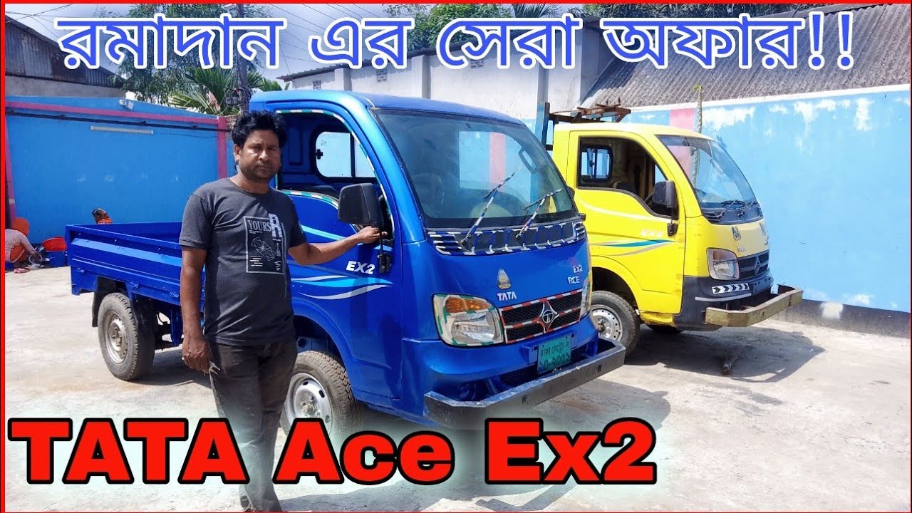 সামির এন্টারপ্রাইজ #tata ex2 Pickup কিনুন একদম সস্তায় - YouTube