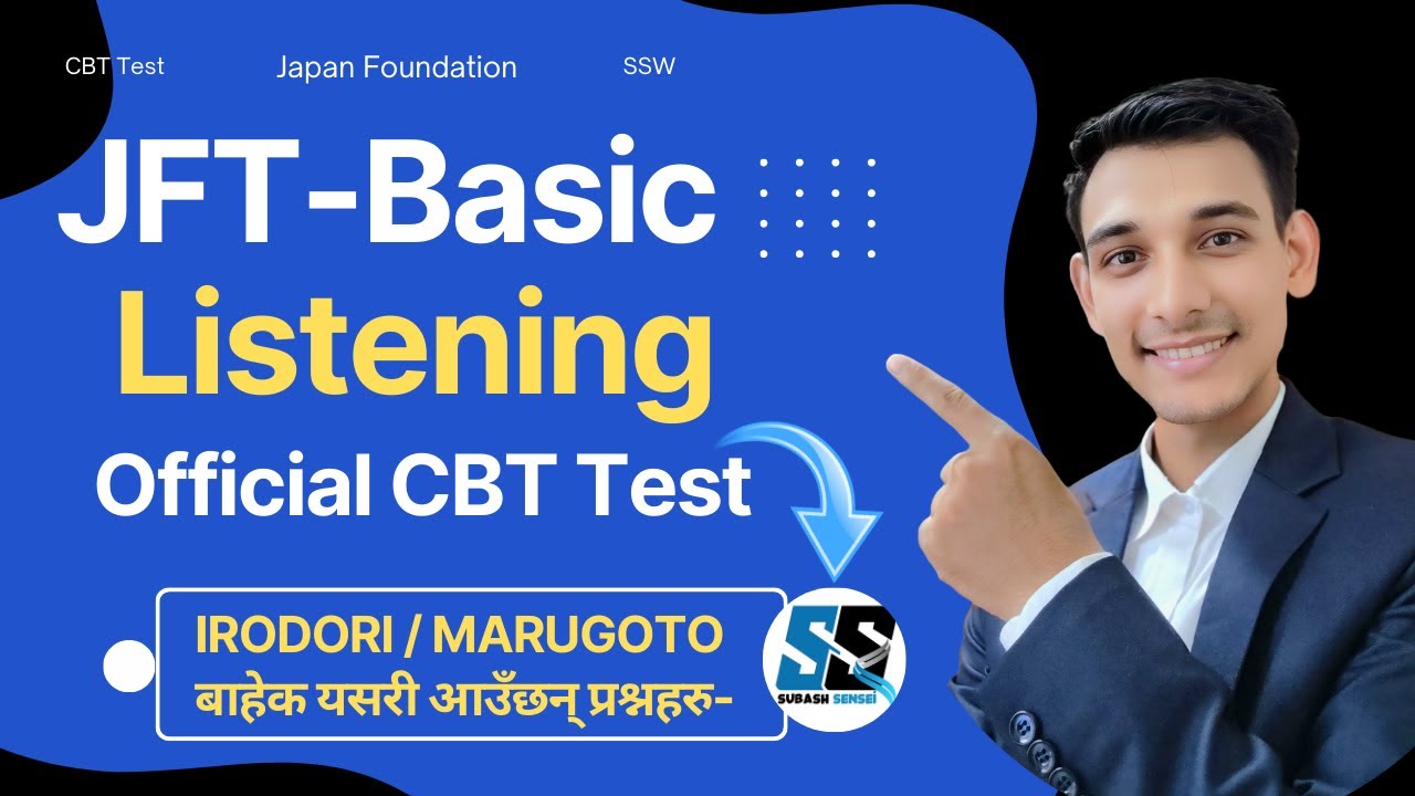 JFT Listening Practice | JFT Listening CBT Test | JFT Model Question ...