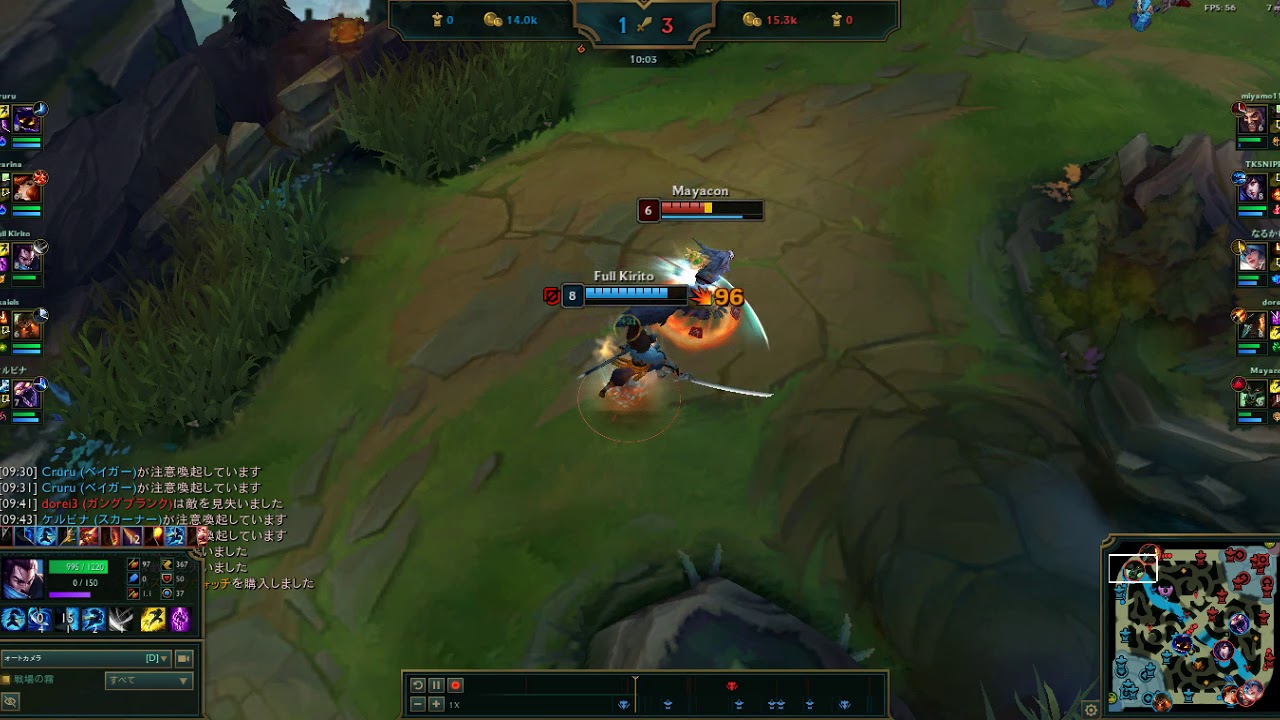 Japan League of Legends - YouTube