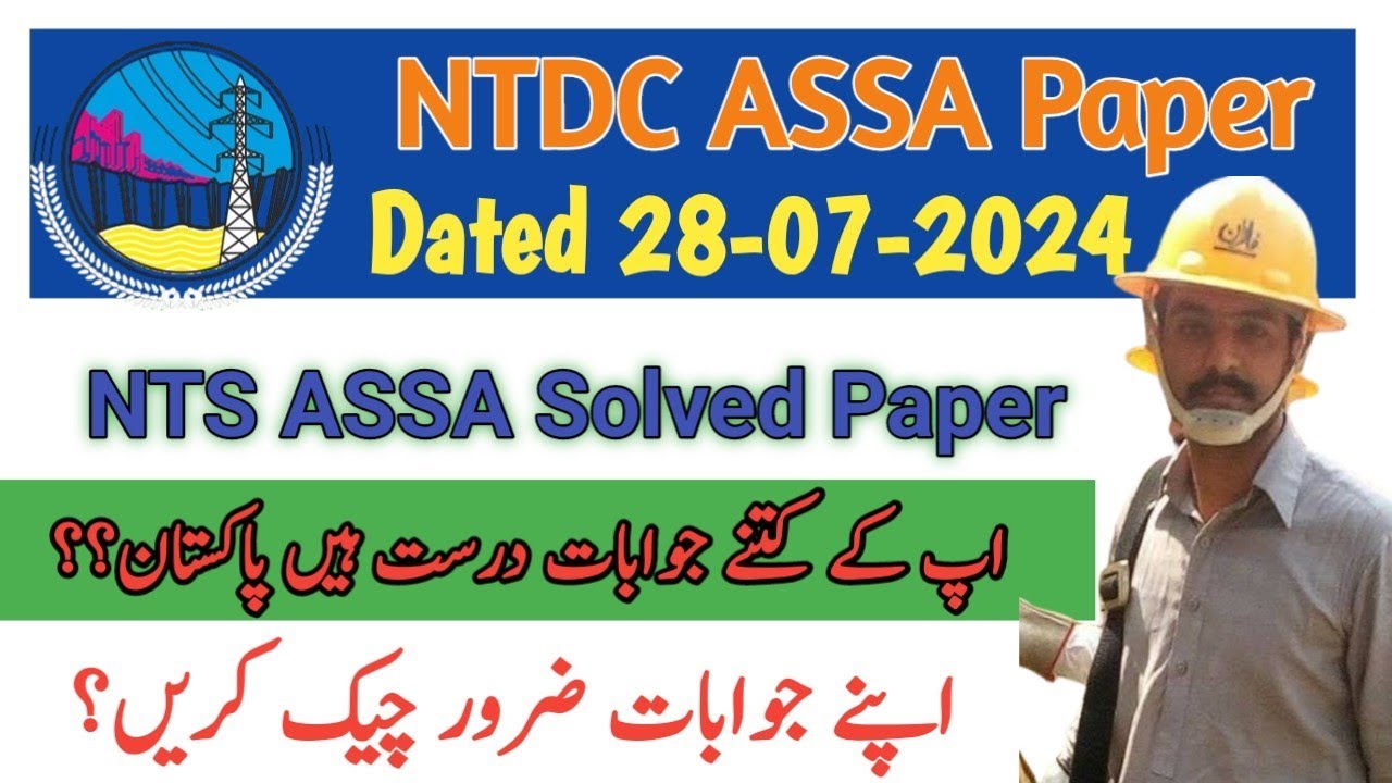 ASSA NTDC Paper held on 28-07-2024 | NTS ASSA Paper | NTDC ASSA NTS ...