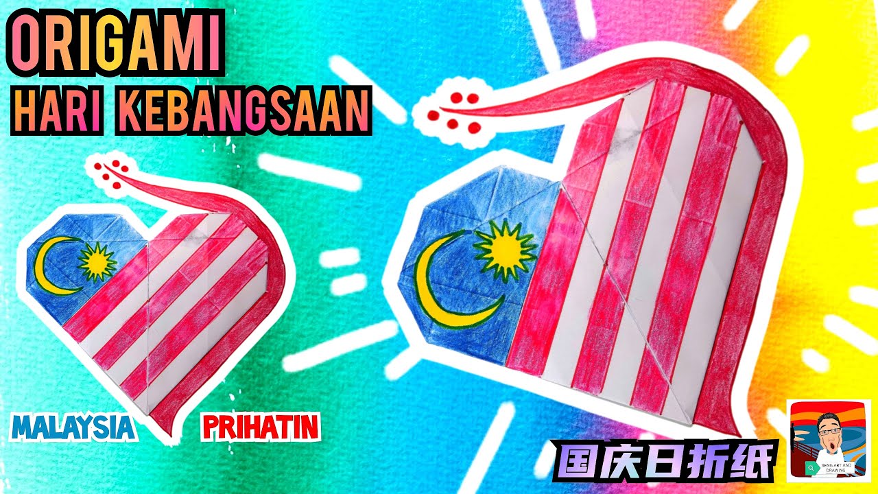 ORIGAMI HARI KEBANGSAAN (5) MALAYSIA PRIHATIN 🇲🇾 国庆日折纸 (5) 关怀马来西亚 🇲🇾 ...