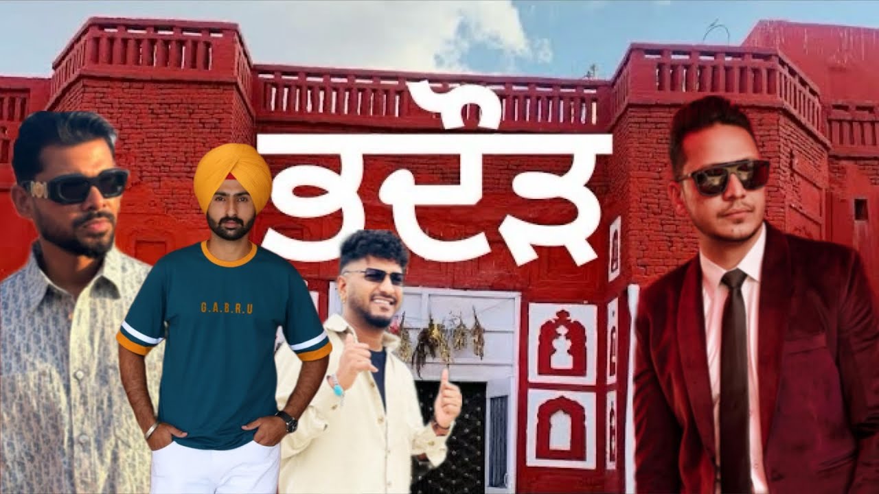 Bhadaur Documentary | Rippy Sidhu | Hustinder | Arjan Dhillon | G khan ...
