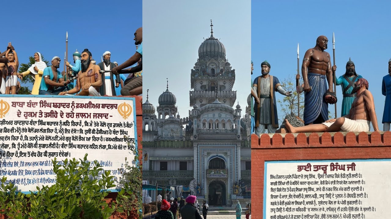 GURUDWARA MEHDEANA SAHIB DARSHAN AND SIKH GURU'S HISTORY 🪯🪯 - YouTube