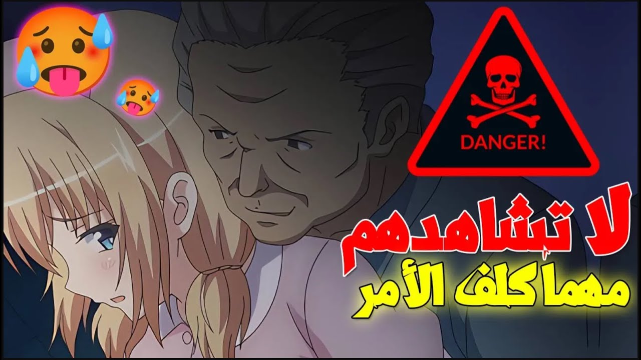 انميات ربيع 2024 قصصها رائعة لاتنخدع وتشاهدها فهي في صنف الهنتاي والاتشي الصارخ Youtube
