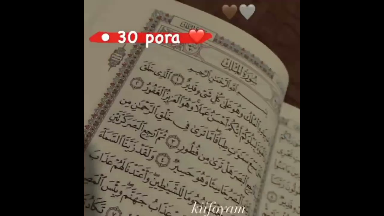 QURON HAQIDA - YouTube