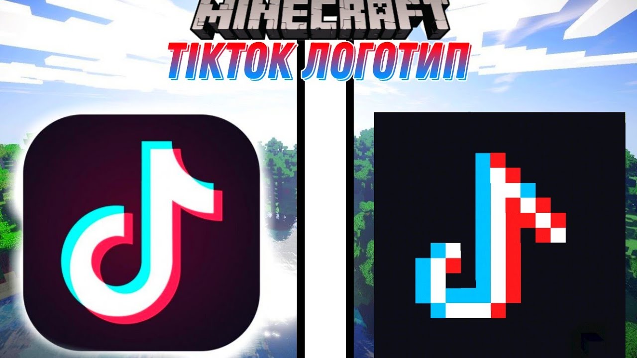 🖤 ️Мкбе туторіал : Тікток логотип в Майнкрафті Бе/Mcbe tutorial : logo ...