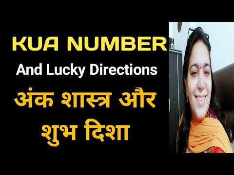 How to know Lucky directions with kua number|Kua number impacts | - YouTube