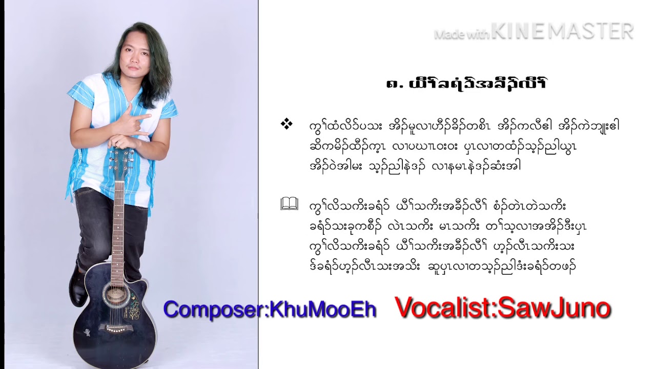 Karen Gospel song by Saw Juno ( Yaw Christ A Khaw Law ) - YouTube