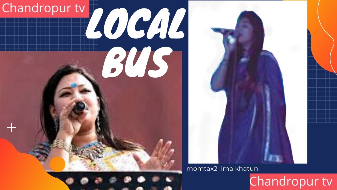 Local Bus| Music Video | Momtaz And lima khatun | | Bangla New Song ...