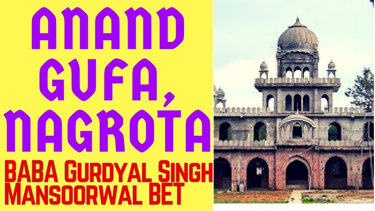 Kirtan Diwan at Anand Gufa, Nagrota - Sant Baba Gurdyal Singh Ji ...