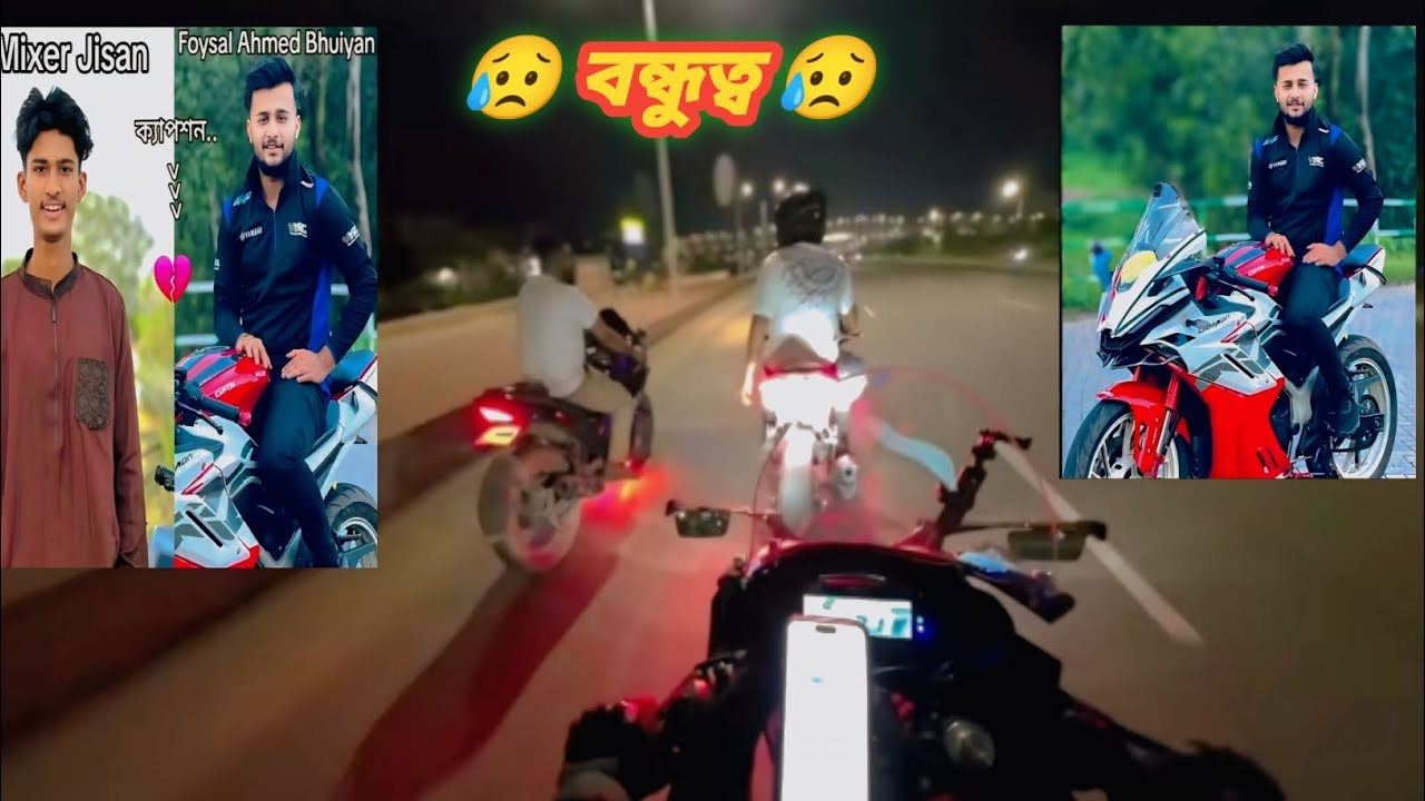 mixer jisan vai এখন কি অবস্থা | mixer jisan and foysal | 300 fit 300 feet e dakati#sadnews ...