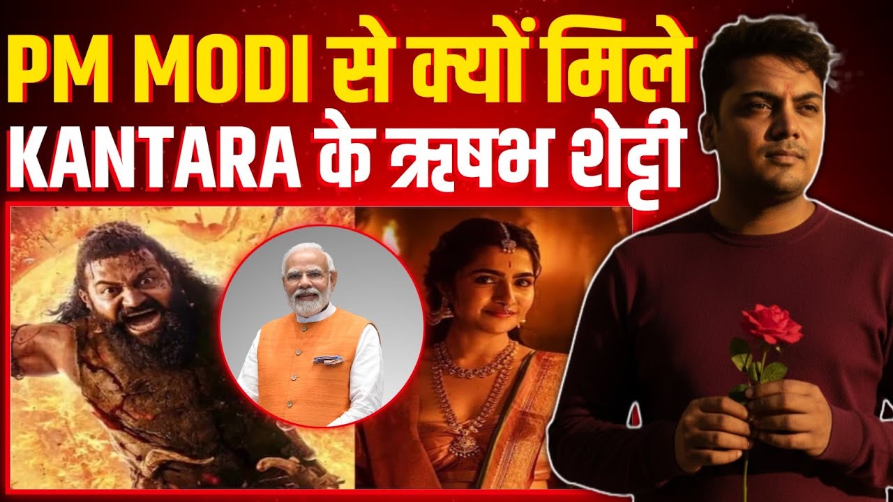 PM Modi se Mile Kantara ke Rishabh Shetty - YouTube