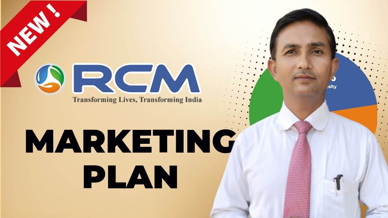 RCM का full मार्केटिंग प्लान II RCM FULL MARKETTING PLAN II RCM ...