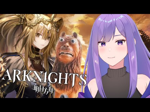 【Arknights】Namatin Rerun Event Vina Garut