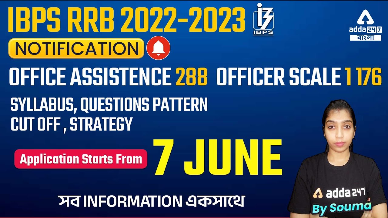 IBPS RRB Information | RRB Preparation 2022 | IBPS Notification 2022 ...