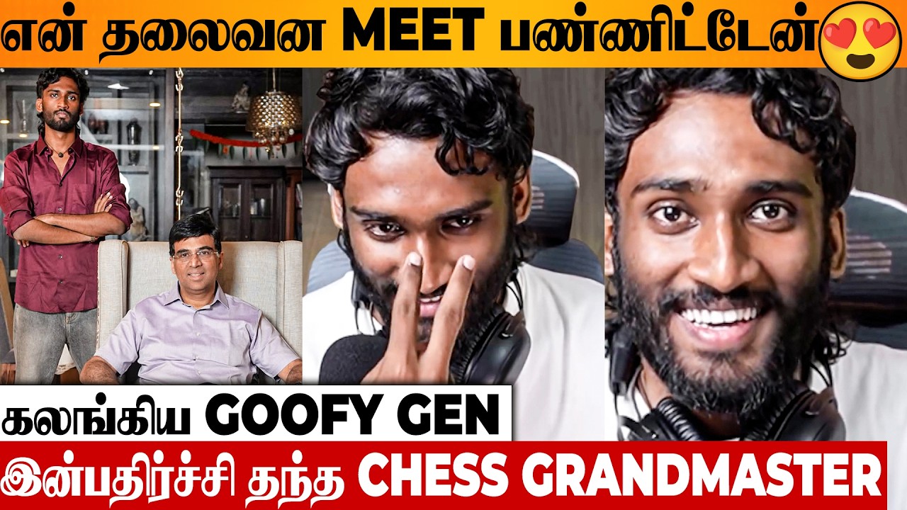 😱 Chess Player Goofy Gen Surprise Meet With Viswanathan Anand | India ...