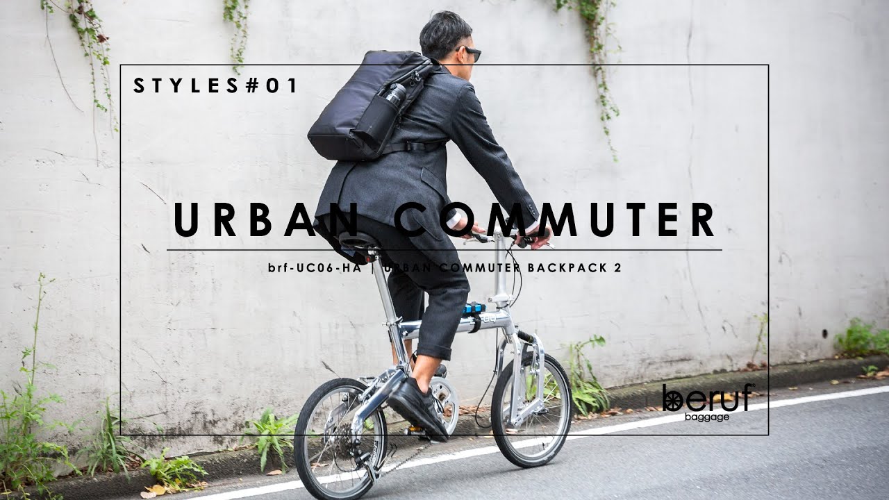 【STYLES】#01 | URBAN COMMUTER - YouTube