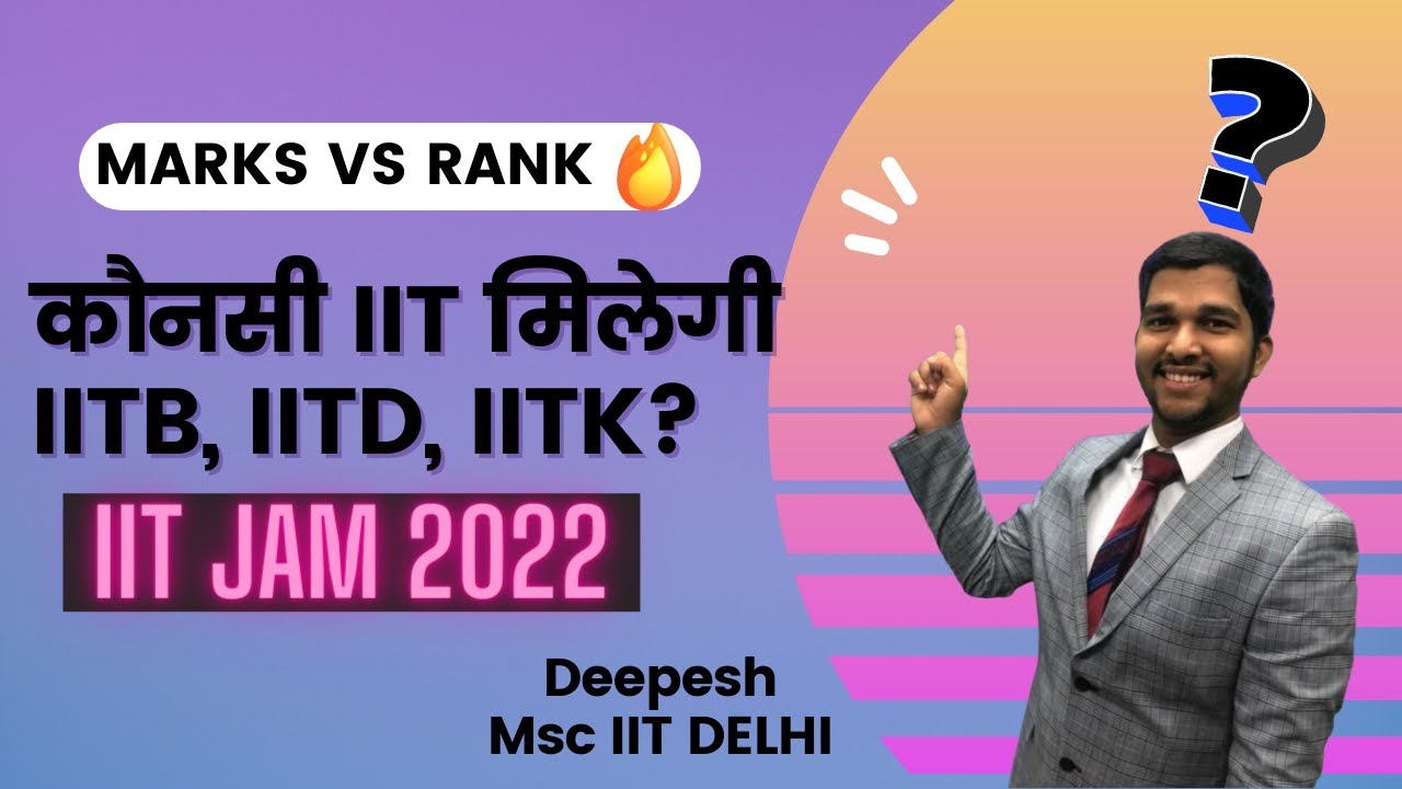 MARKS VS RANK | EXPECTED CUTOFF | SAFE SCORE TO GET IIT? | IIT JAM 2022 ...