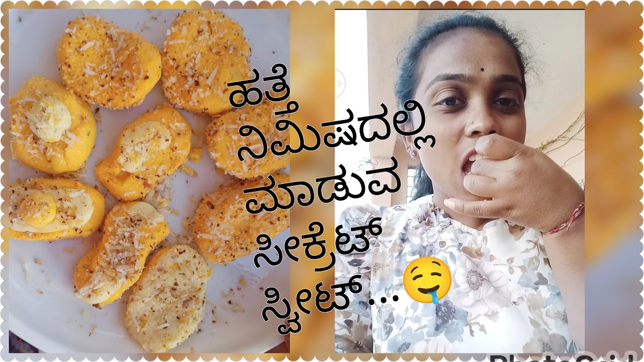 Very easy milk powder sweet recepy🫶.... - YouTube