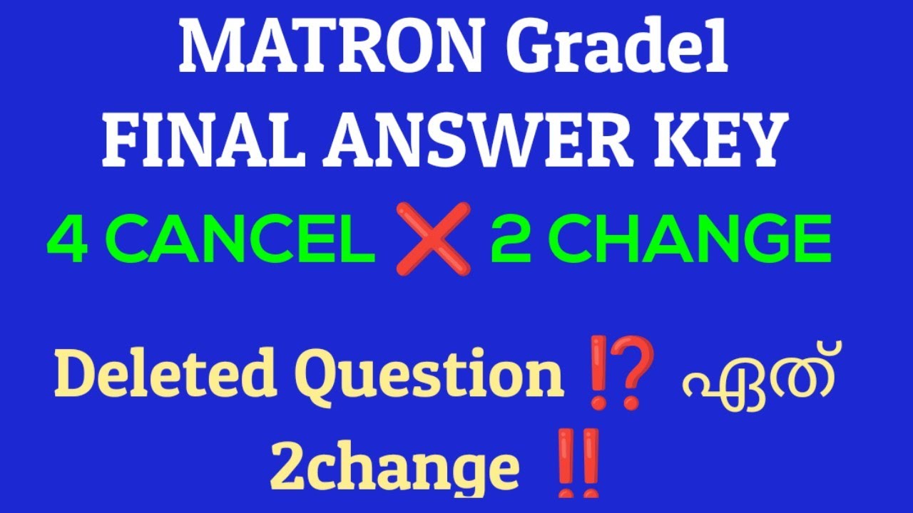 MATRON Grade1 FINAL ANSWER KEY|4 CANCEL |2 CHANGE - YouTube