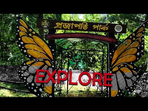 Prokitir Pathsala (Projapoti #park) | Unknown Explore ...