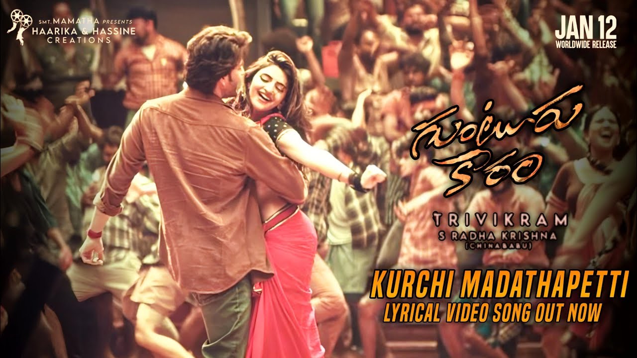 Guntur Kaaram - Kurchi Madathapetti Lyrcal Song |Kurchi Madathapetti ...